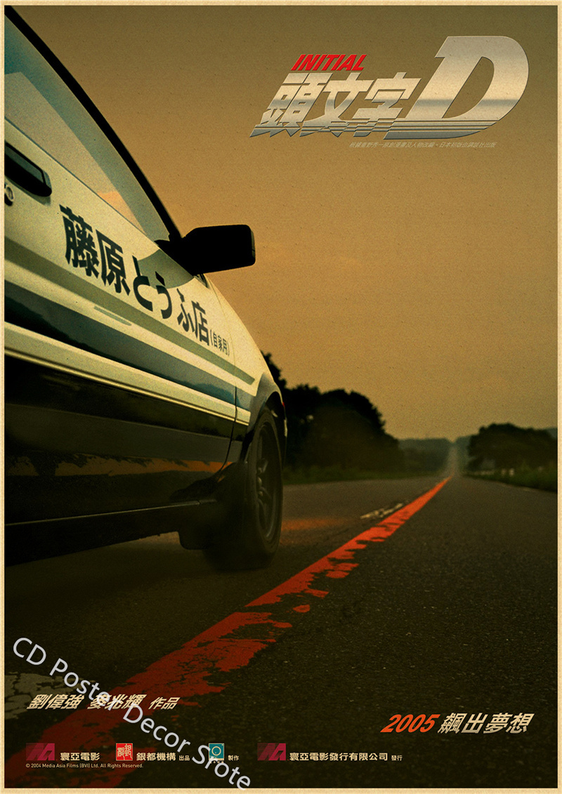 【HOT】 Initial D Anime Poster Japan Manga Kraft Paper Posters DIY ...