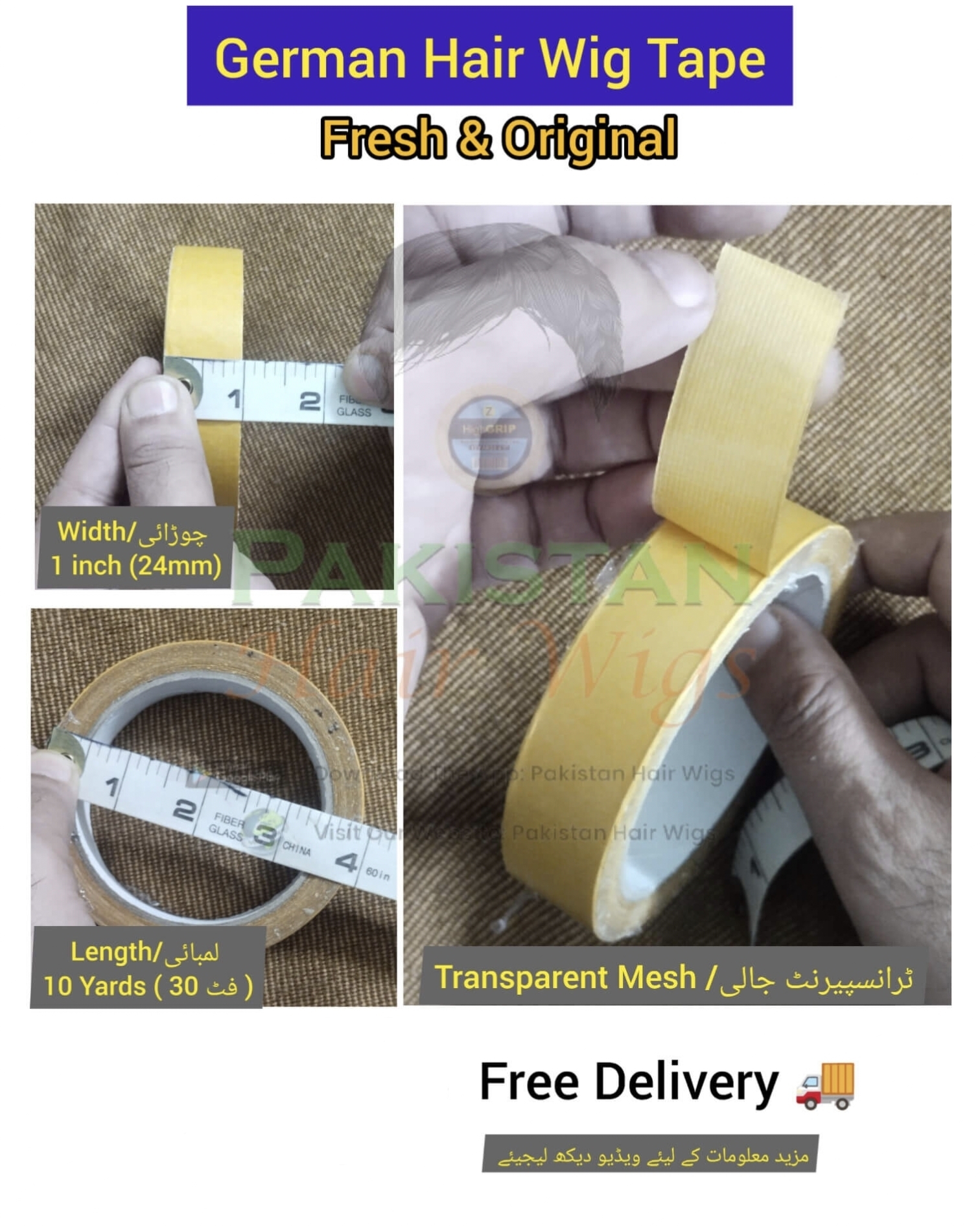 German Hair Wig Tape, Net Type, Fresh & Original, Size 1"x10Yards (30 ...