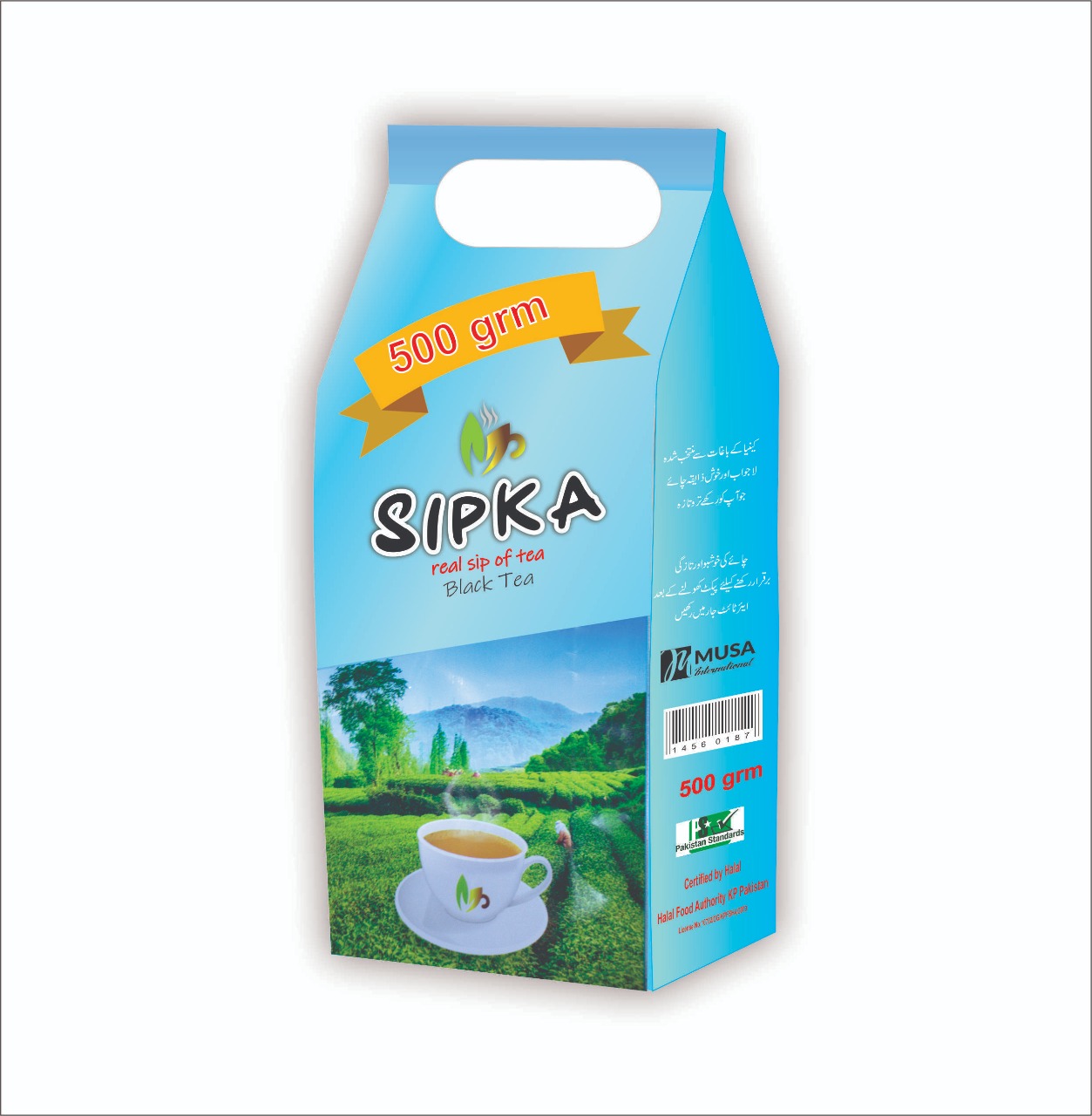 Sipka Tea Groceries Beverages Importing Real Sip of Tea Black Tea 450 ...