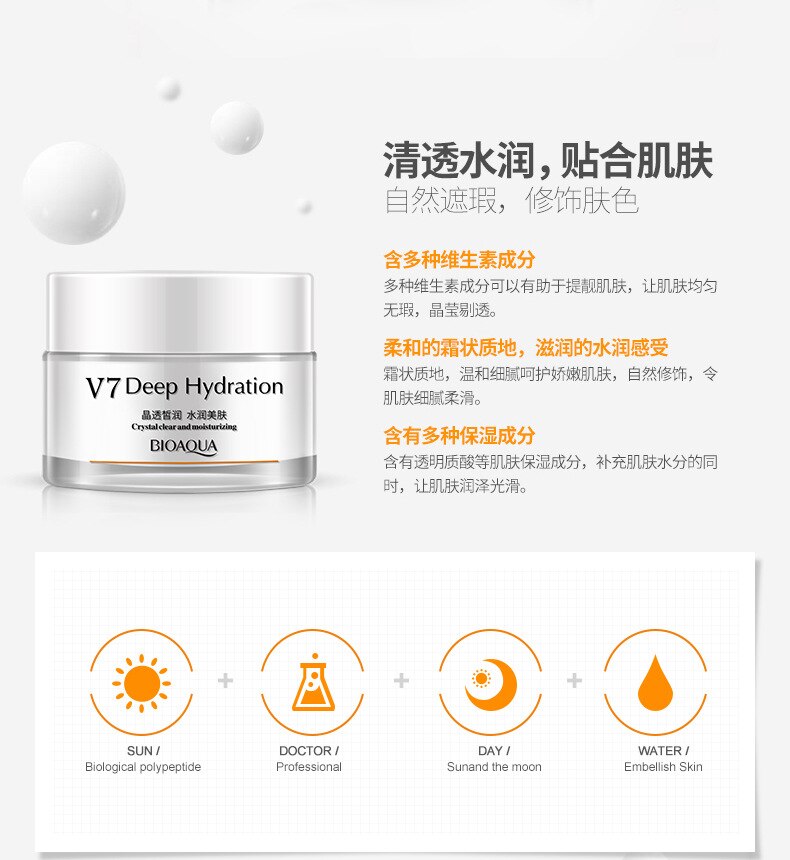BIOAQUA V7 Deep Hydration Moisturizing face Cream 50g - BQY81365 | Daraz.pk