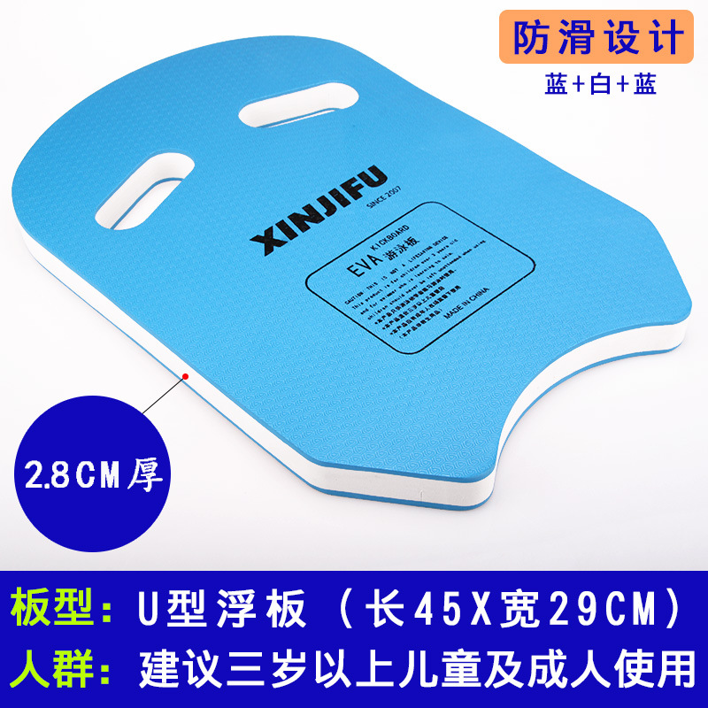 New High Strength Kickboard Adult and Children Flutter Board ...