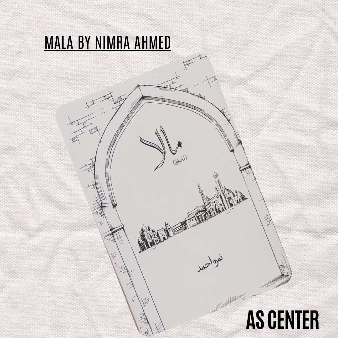 Maala Novel / Mala Novel / Maala Urdu Novel By Nimra Ahmed / Mala ...