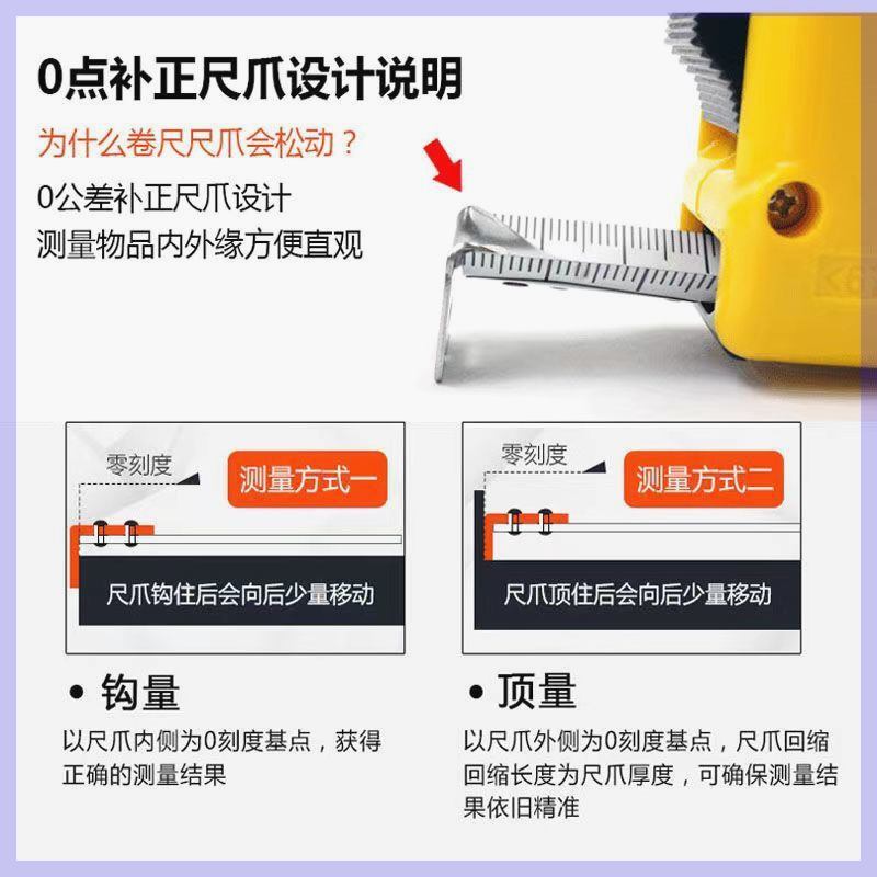 JZ Great Wall stainless steel tape measure 5 meters, 3 meters, 7.5 ...