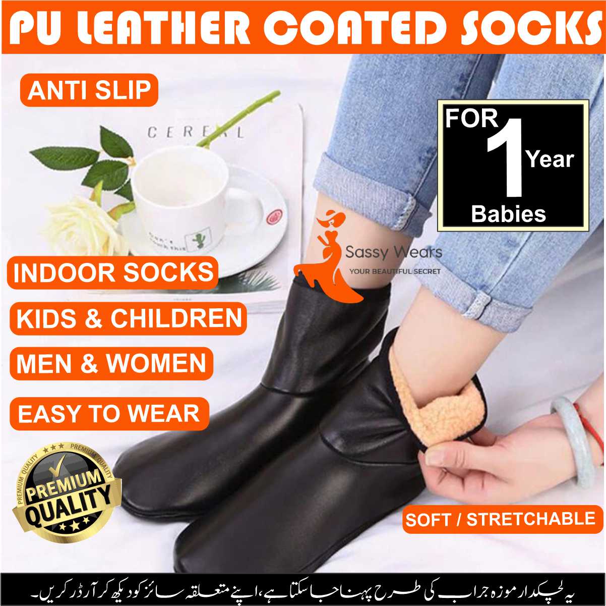 Winter Warm socks PU Leather for Child Kids Adults Thermal Floor Socks ...