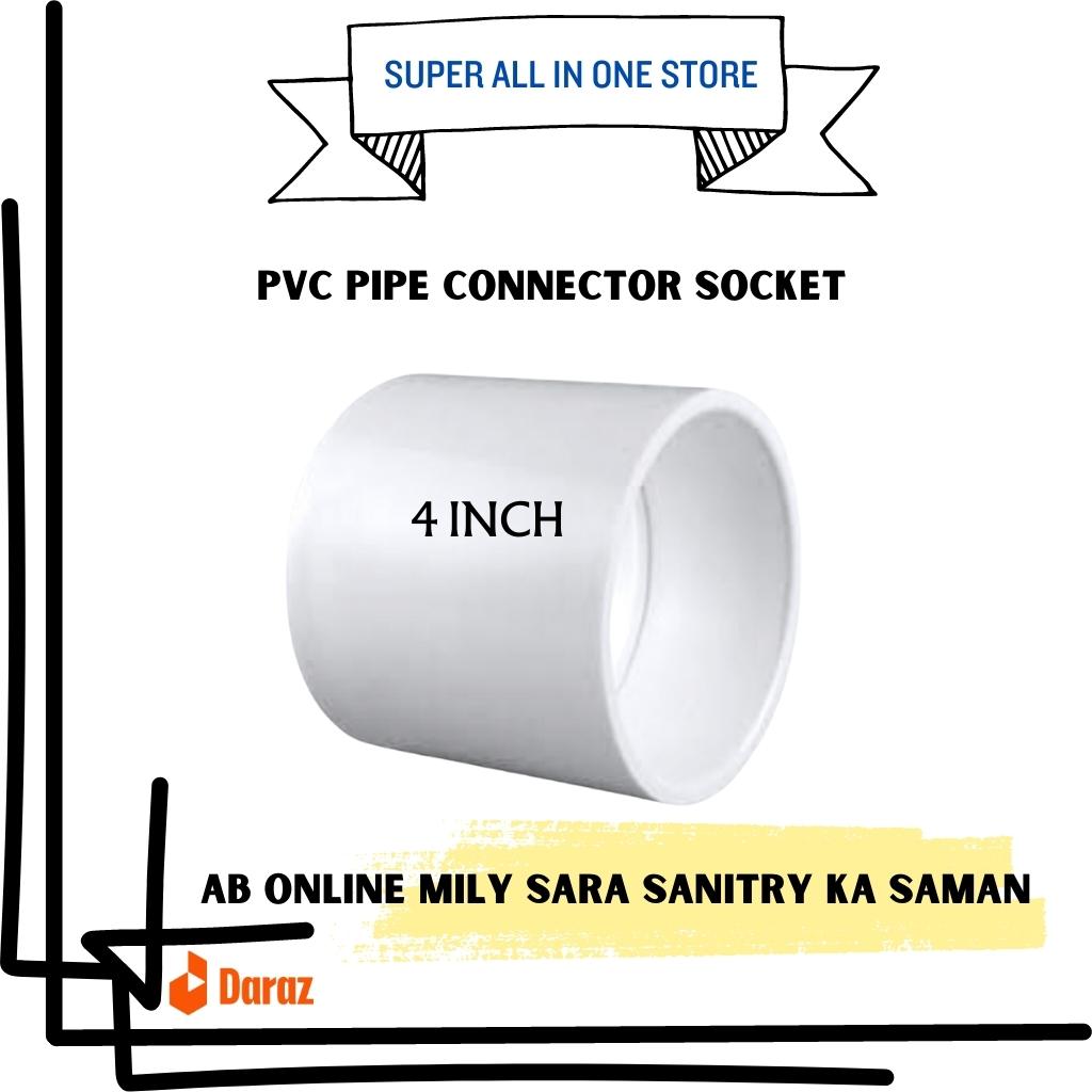 PVC JOINT SOCKET 2 INCH | PVC JOINT SOCKET 3 INCH | PVC JOINT SOCKET 4 INCH | PVC JOINT SOCKET 5 ...