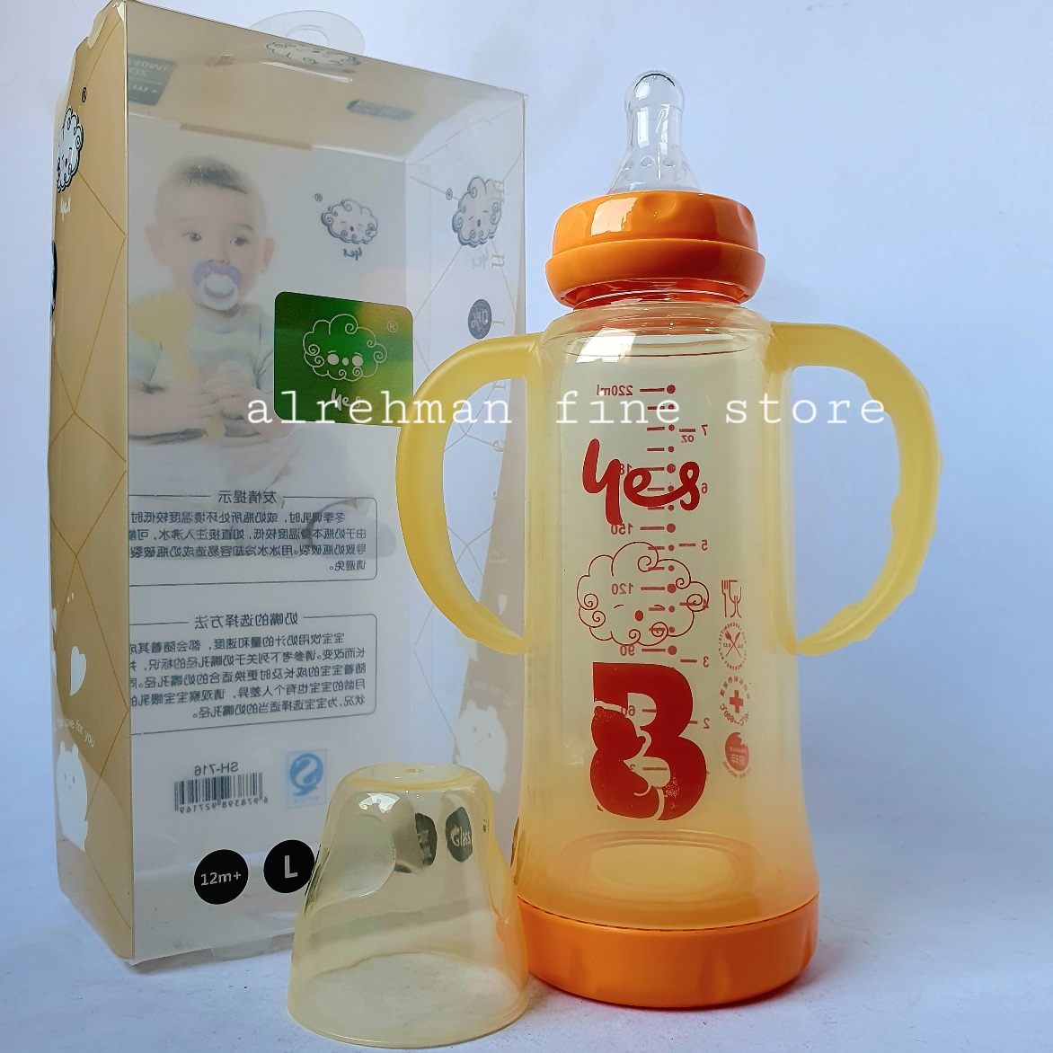 Imported glass baby feeder 220ml/8oz with plastic cover & regular small ...