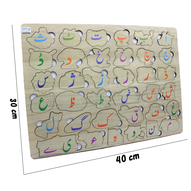 Early Learning Colorful 3in1 Haroof e Tahaji Wooden Puzzle Board for ...