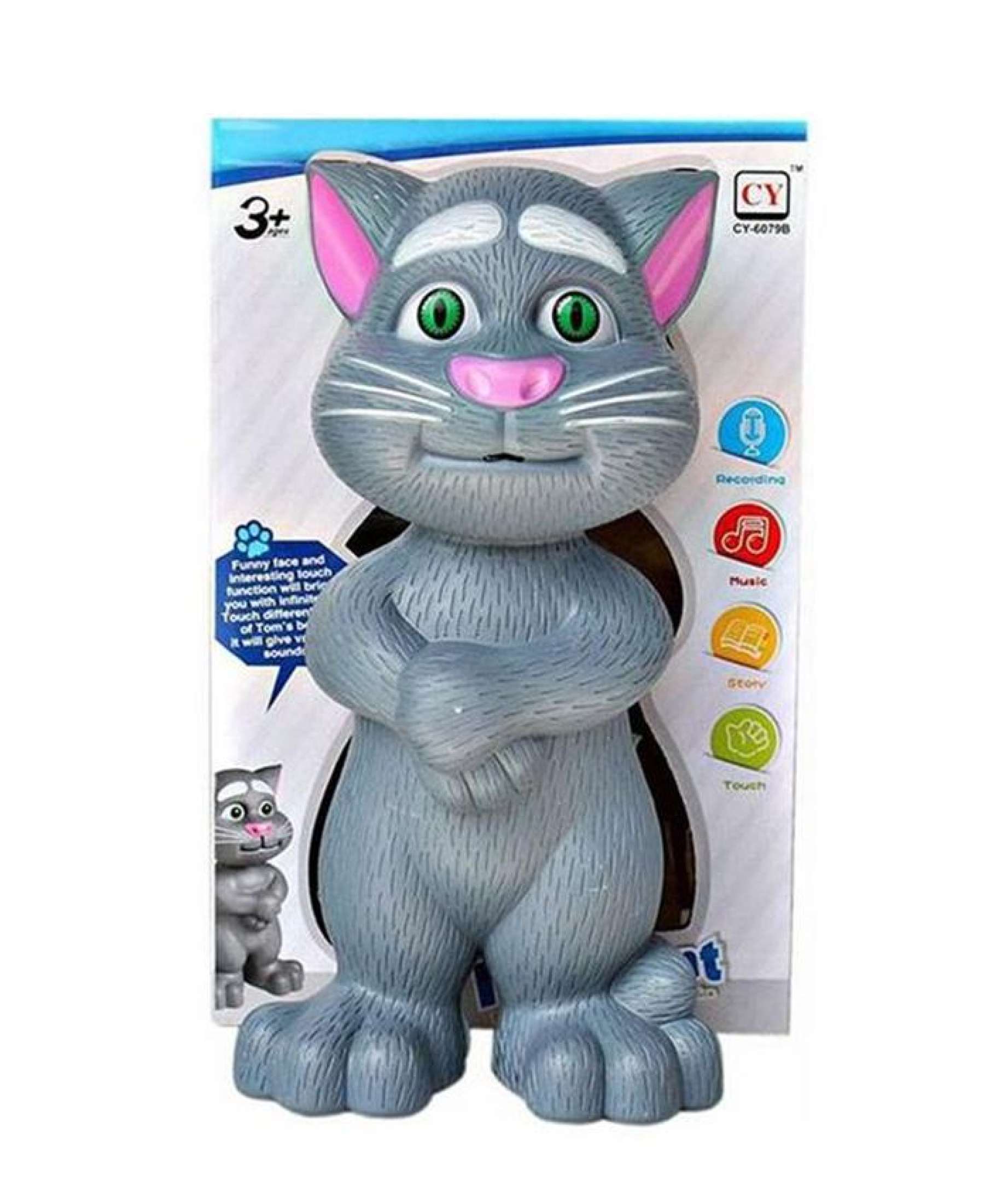 Talking Tom Toy - Grey | Daraz.pk