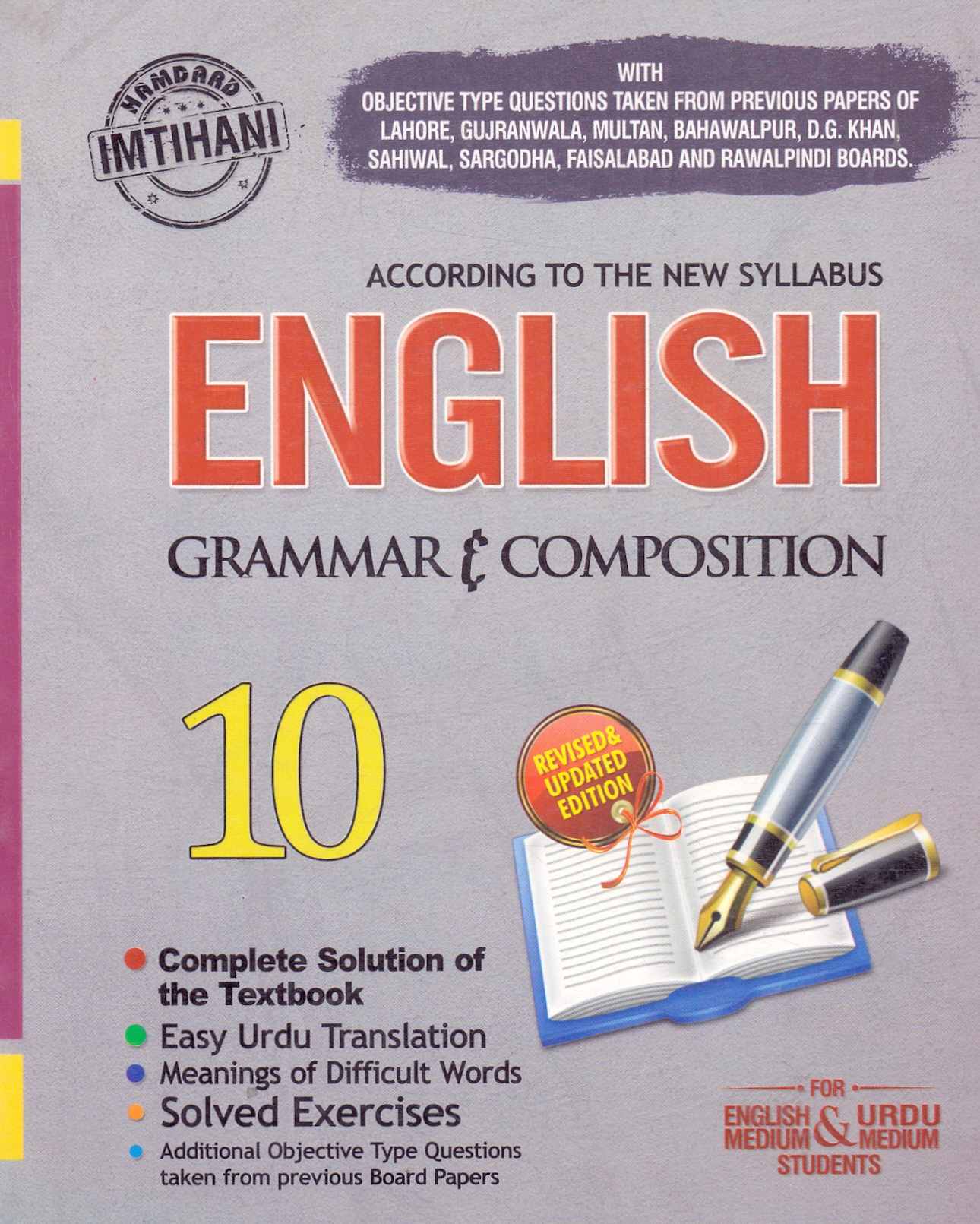 English Grammar and Composition for 10th Class | Daraz.pk