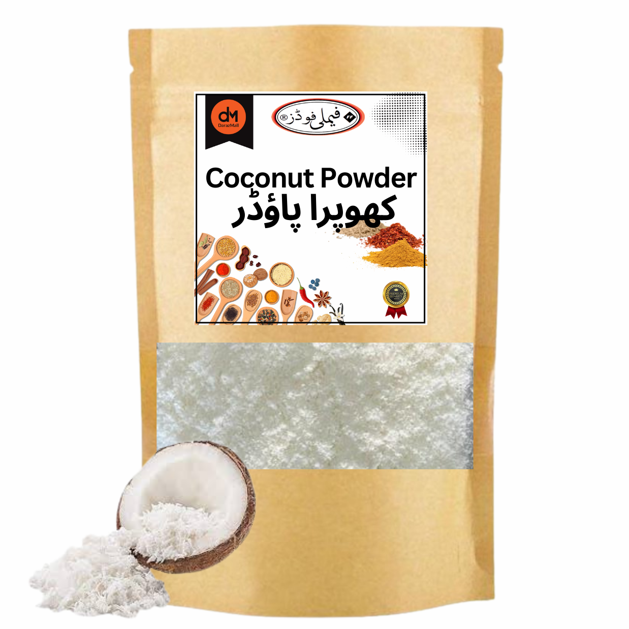 Dry Coconut Powder کھوپرا پاؤڈر | Daraz.pk