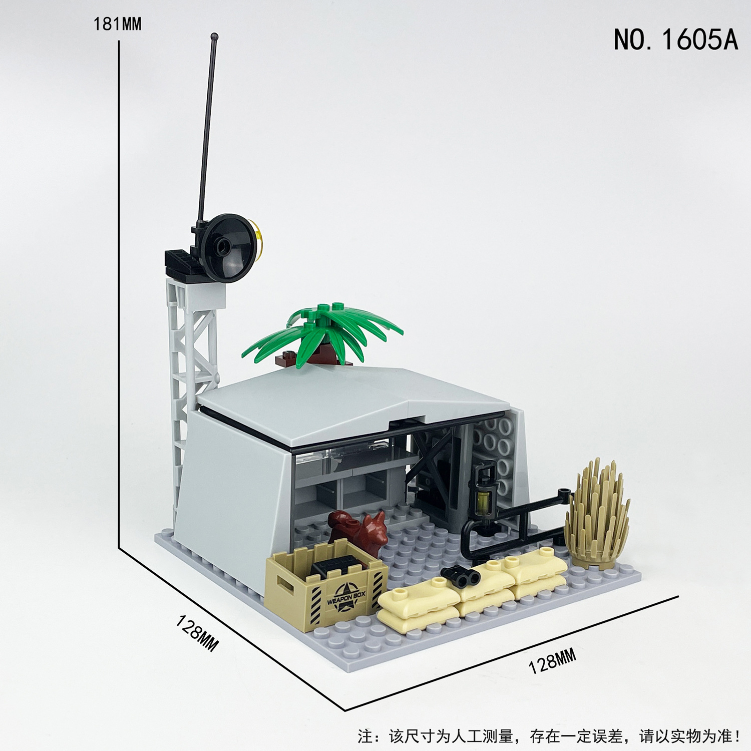 Small particle military model field command post tower station children ...