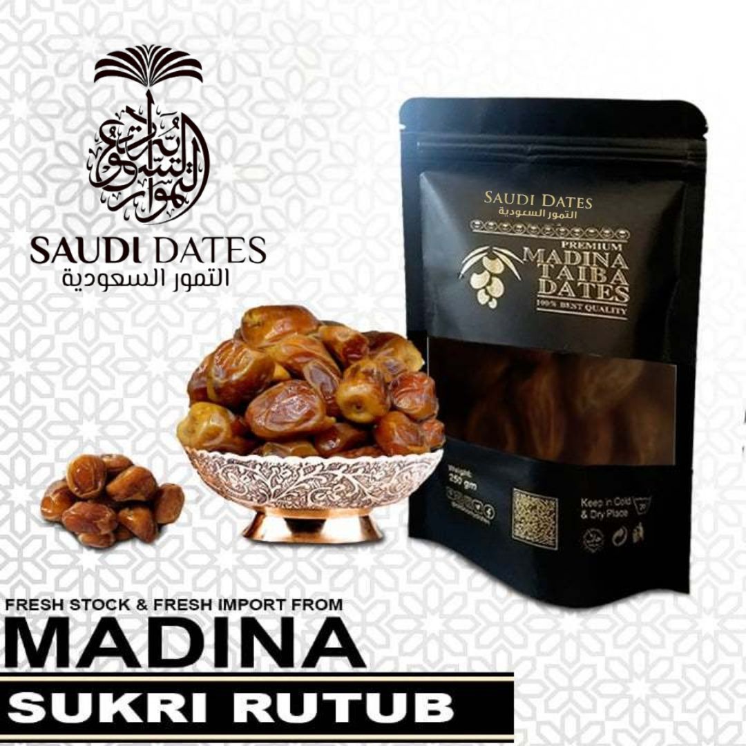 SUKRI RUTUB DATES ( KHAJOOR ) - SUKRI RUTUB 250GM - 100% PREMIUM ...