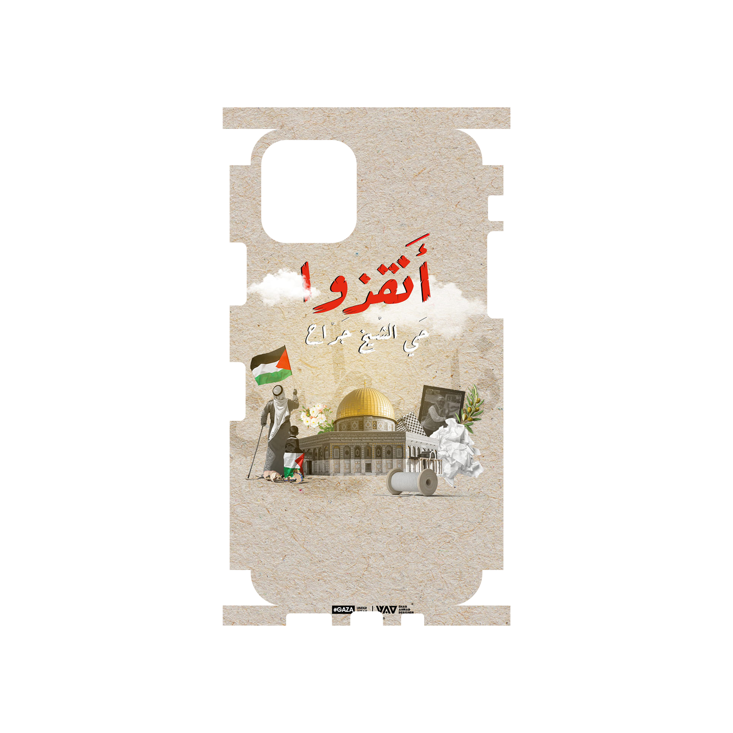 Palestine Mobile Skin | zeroqib skins | Ask For Any Mobile Model | Daraz.pk