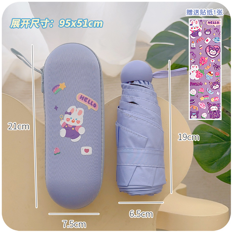 Mini parasol capsule umbrella sunscreen, sun shade, rain or shine, girl ...