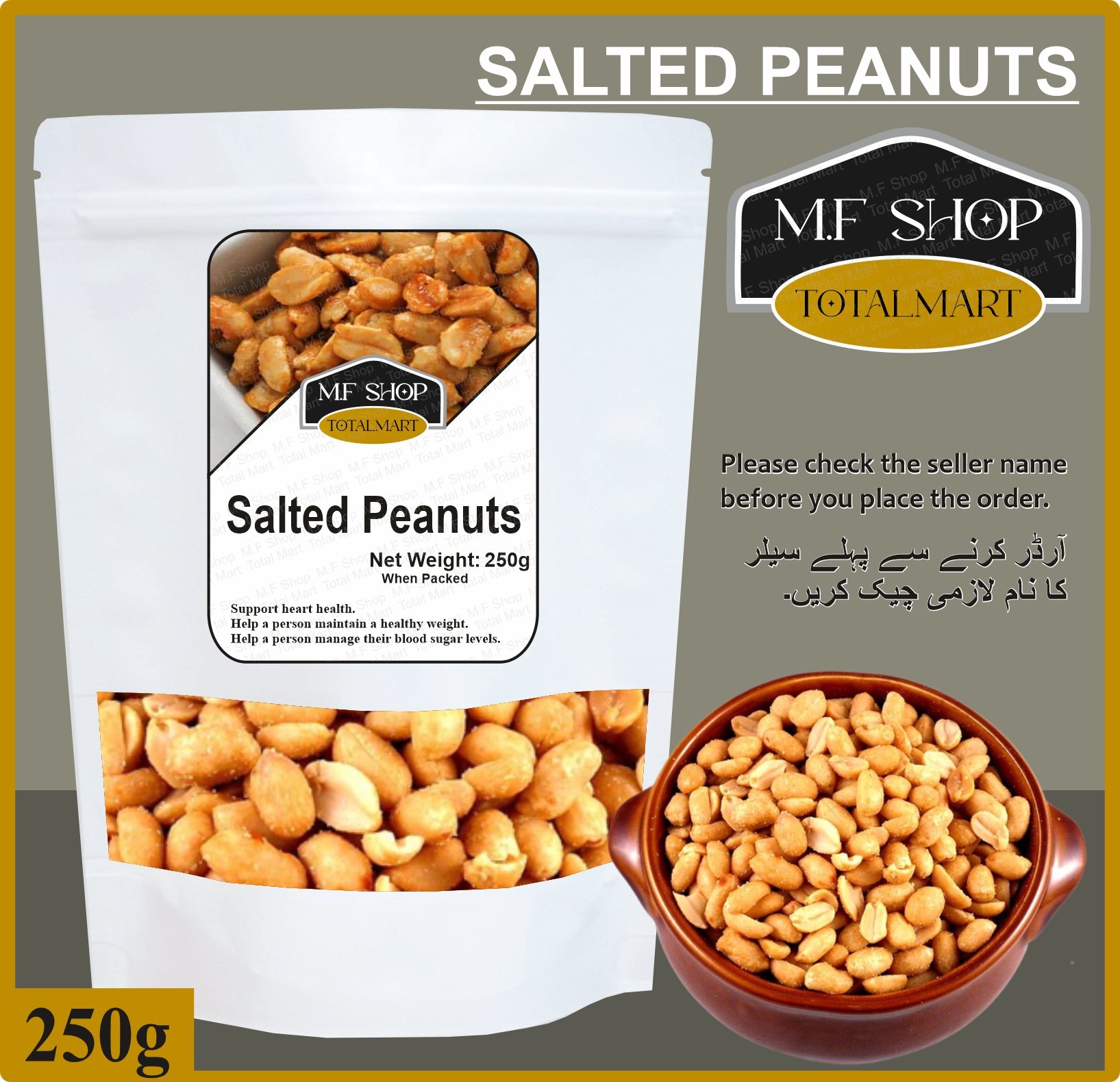 Salted Peanuts (Moong Phali Namkeen) 250g | Daraz.pk