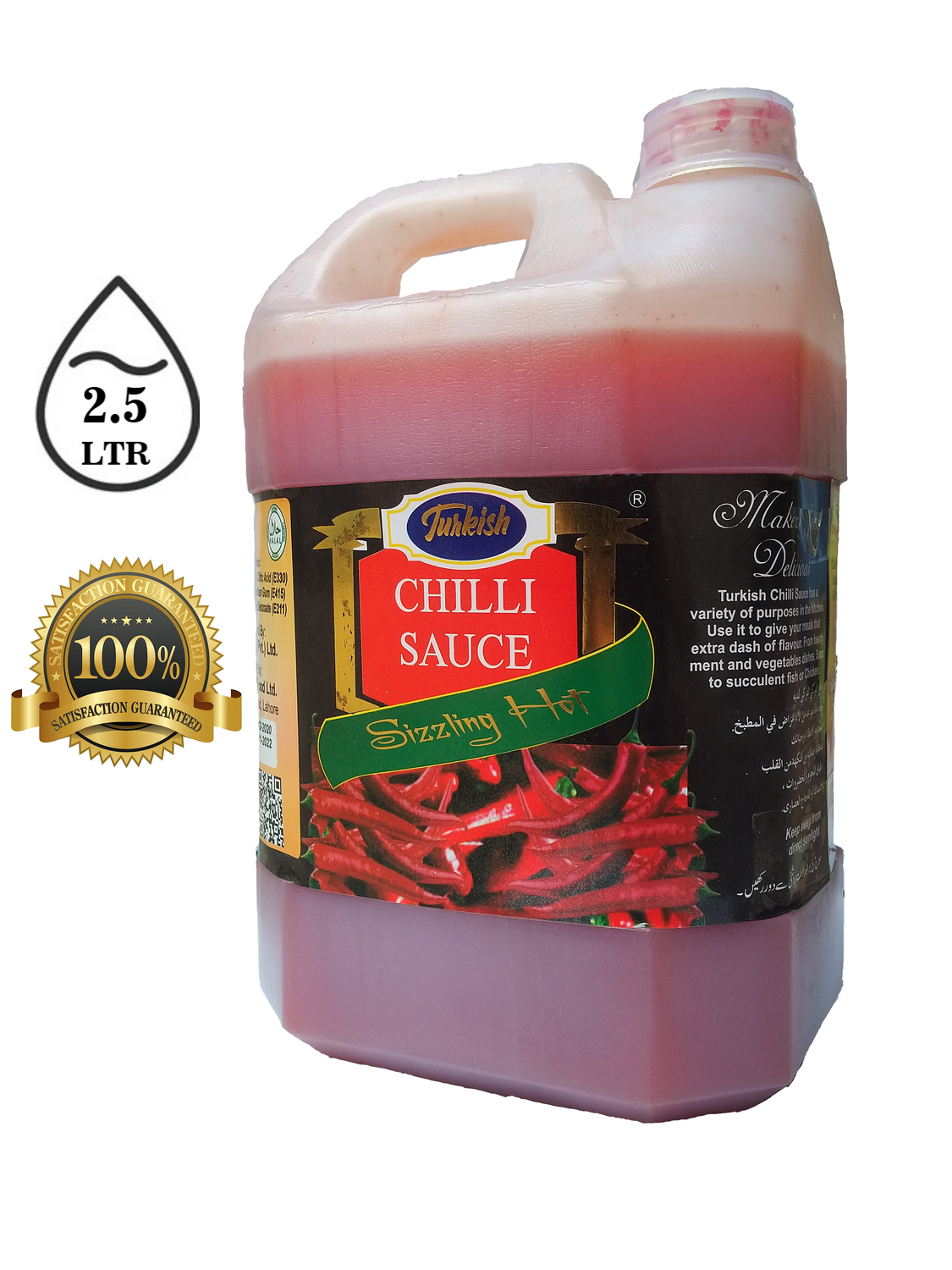 Turkish Chilli Sauce 2.5 Liter - Sizzling Hot - Economical Pack - Whole ...