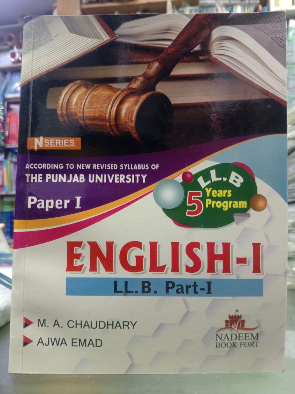 English LLB Part 1 Paper 1 MA Chaudhary | Daraz.pk