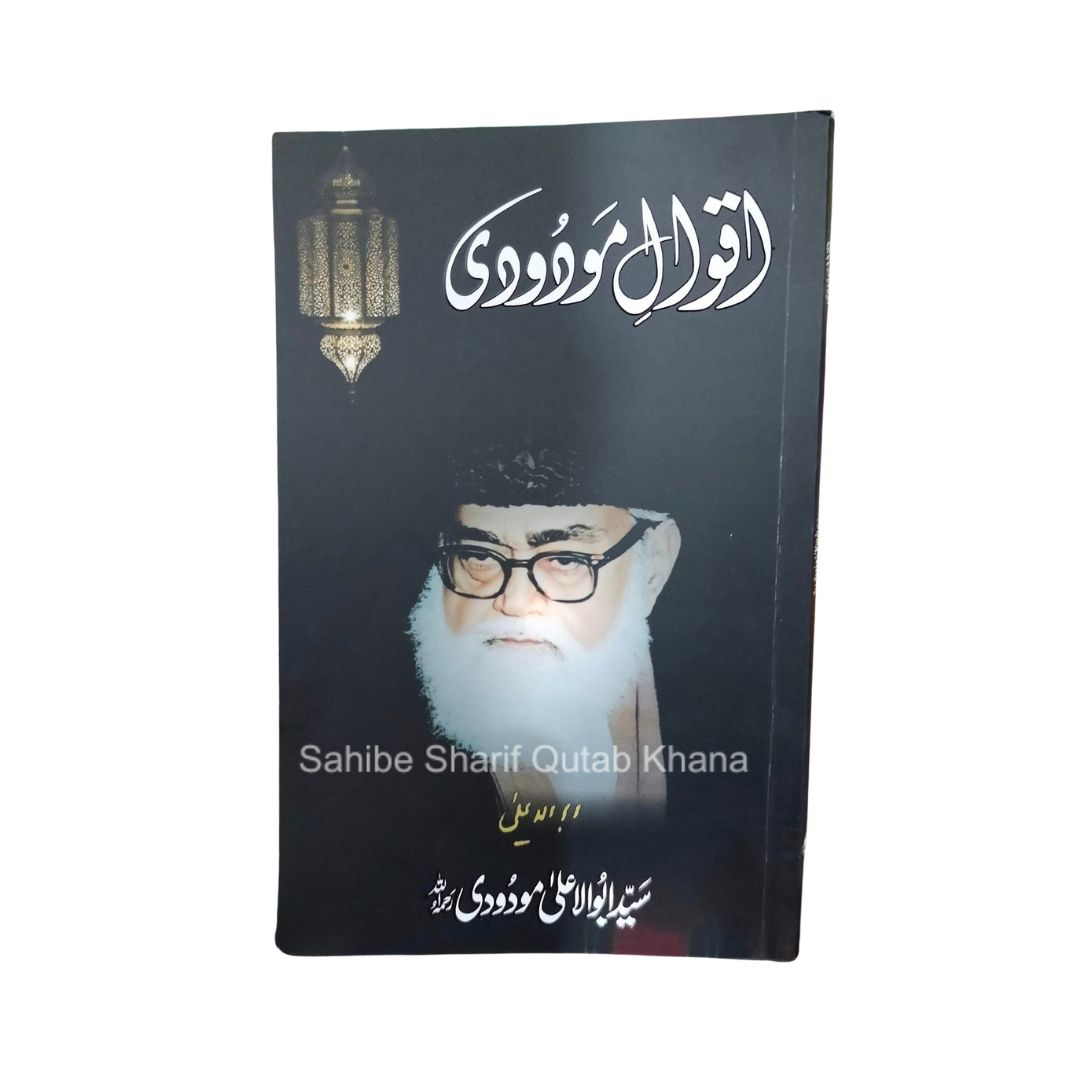 Aqwal E Maudoodi / Aqwal Maudoodi / Aqwale Maudodi By Syed Abul Ala ...