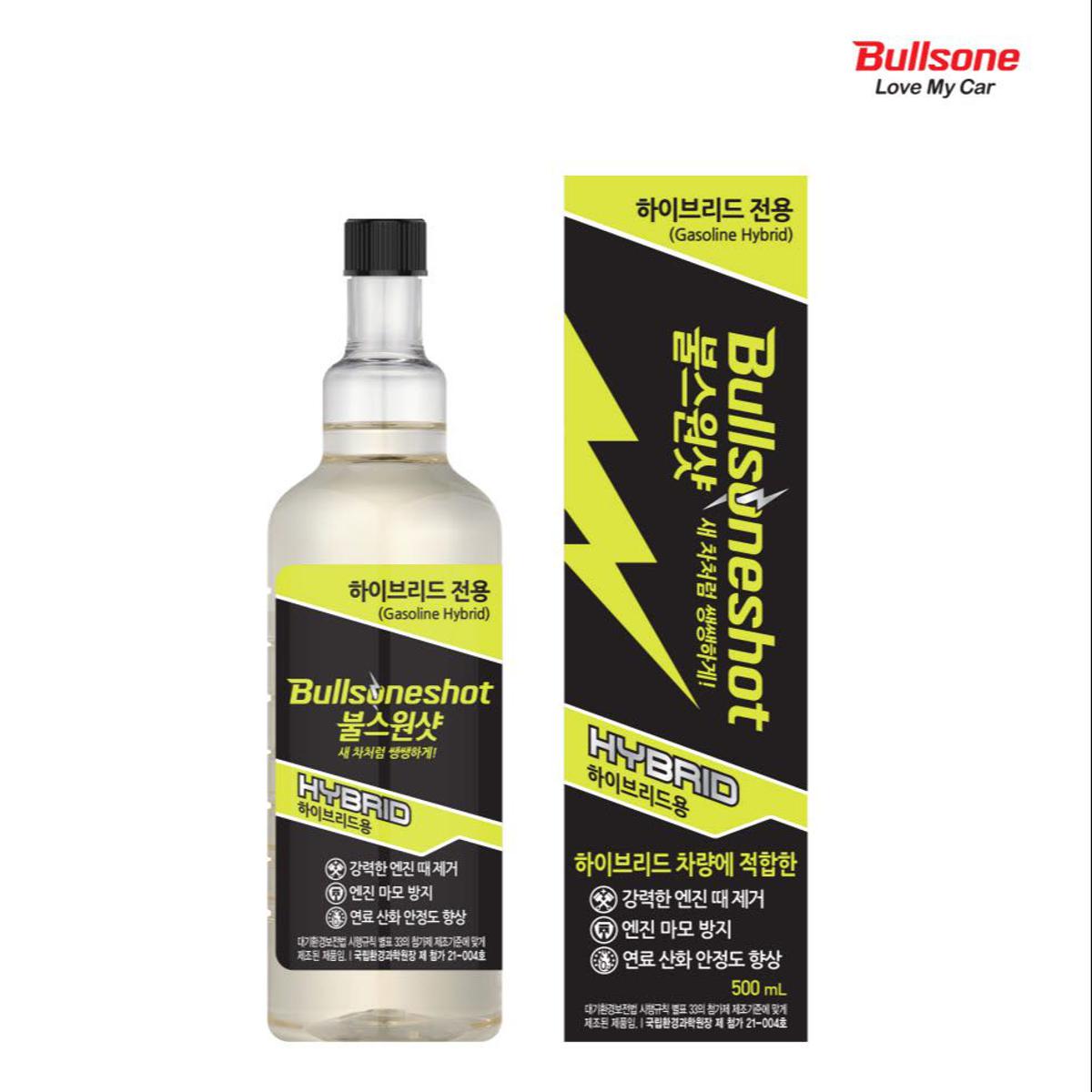 Bullsone Shot Total Fuel System Cleaner For Hybrid 500ml | Daraz.pk
