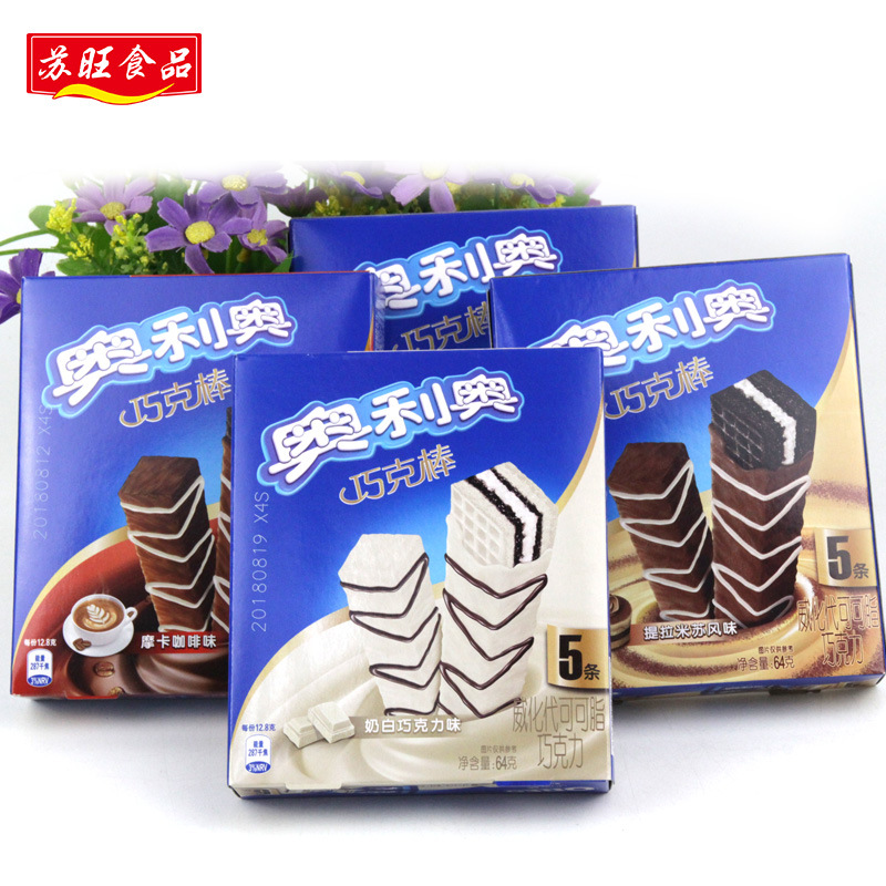 Mondelez Oreo Chocolate Bar Wafer 64g Boxed Milk White Chocolate Office ...