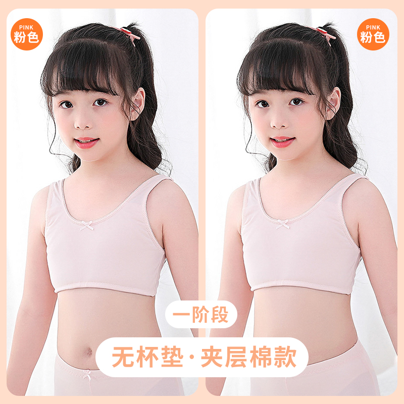 Girls Underwear Development Period Primary School Girl 13 Year Old Girl