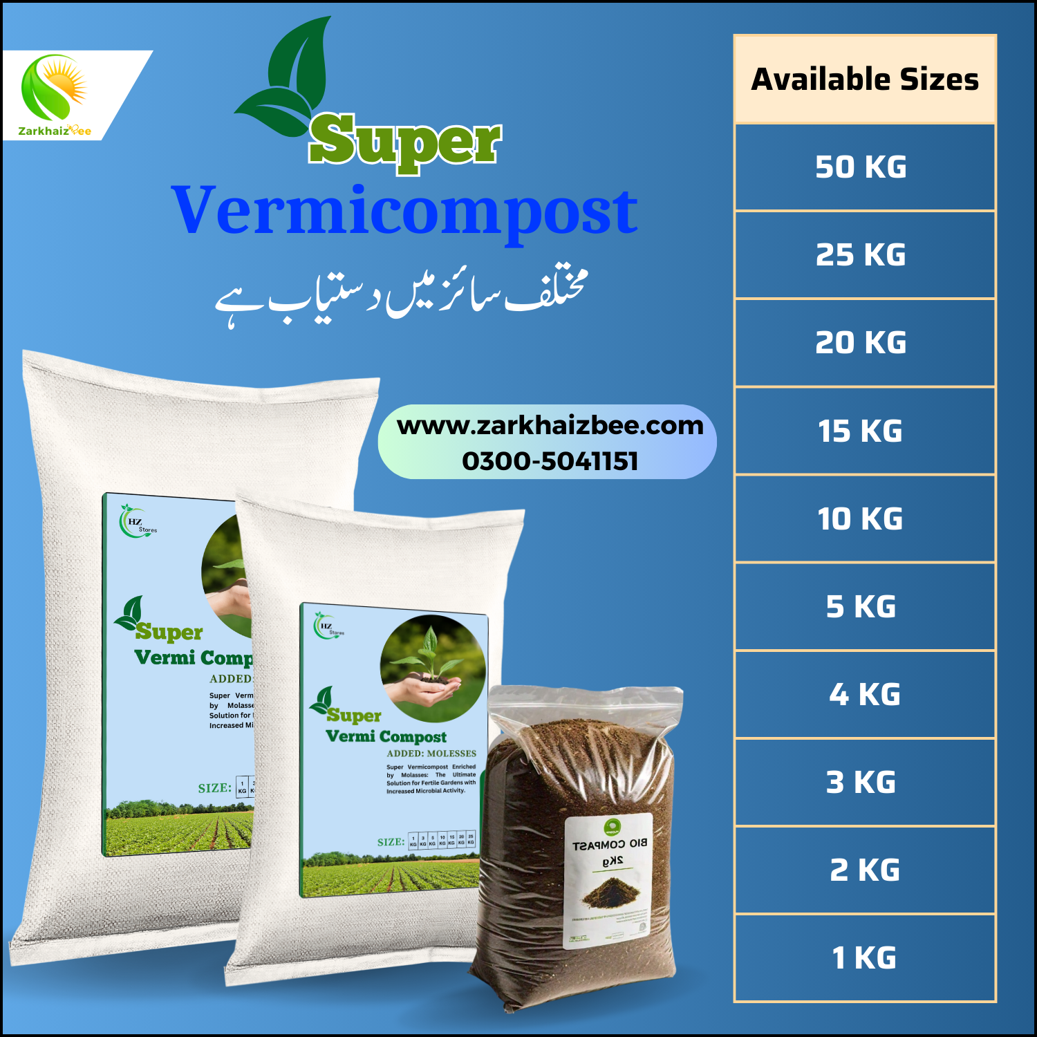 Super Vermicompost 1 KG | Vermicompost For Plants | 3 KG 5 KG 10 KG 15 KG 20 KG 25 KG 40 KG & 50 ...