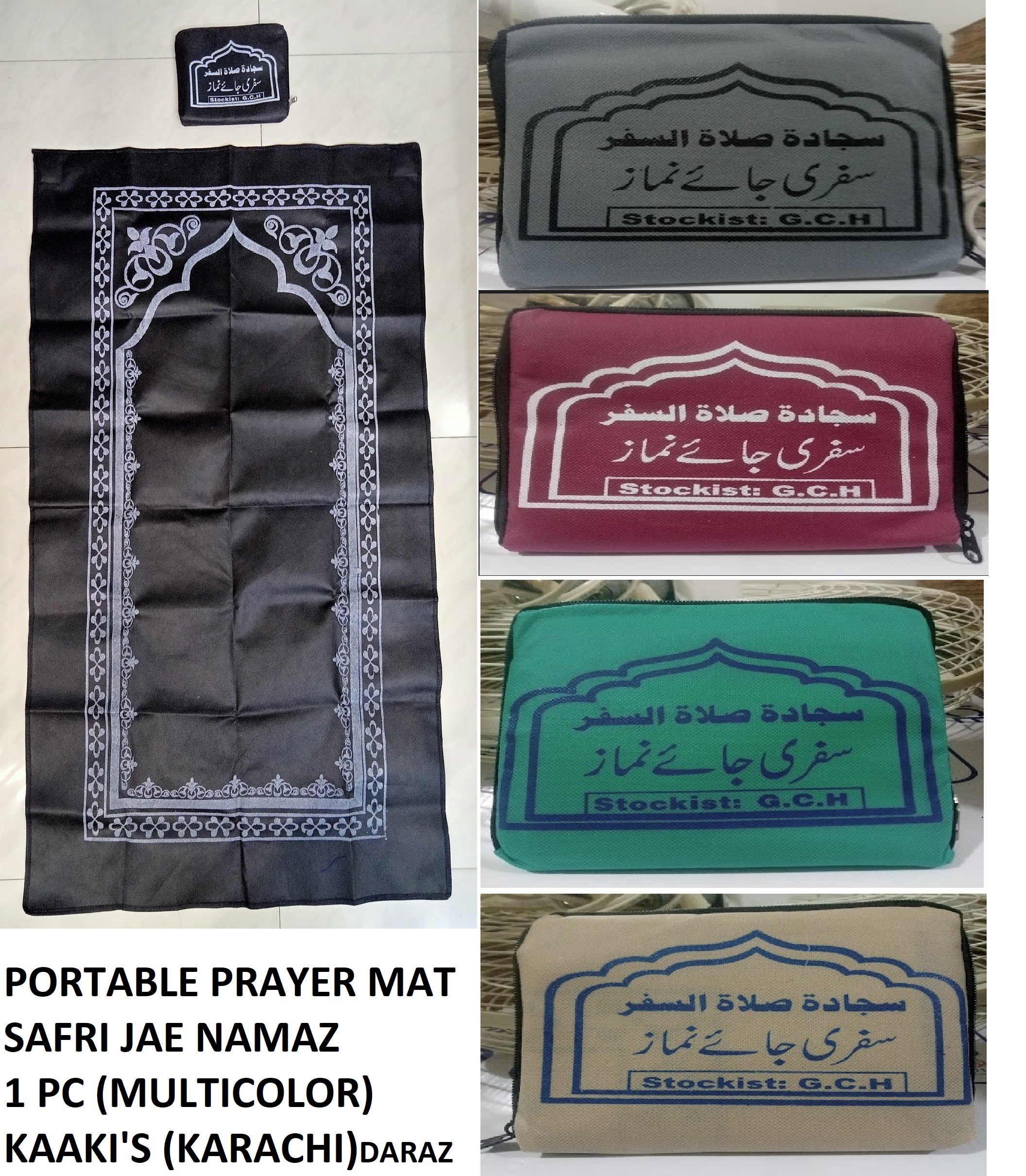 Prayer Mat Grey Velvet Jaye Namaz ( Jai Namaz) Good Quuality | Daraz.pk