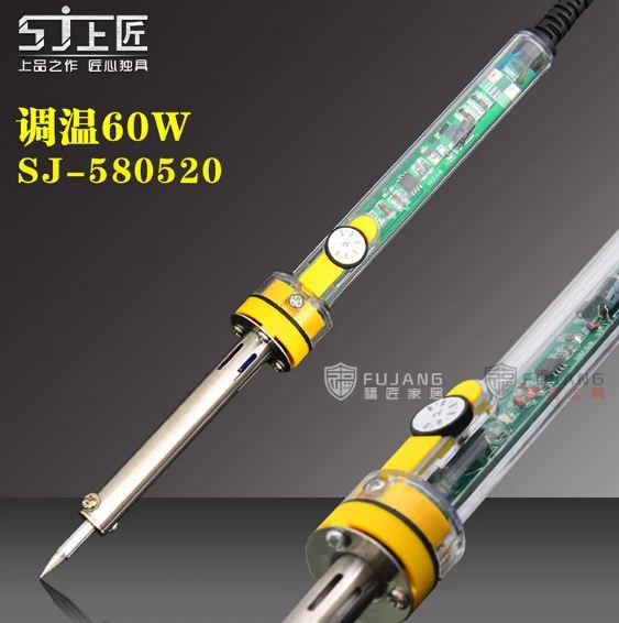 Professional Transparent Soldering Iron 60W Adjustable Temperature Controller Electric Solder ...