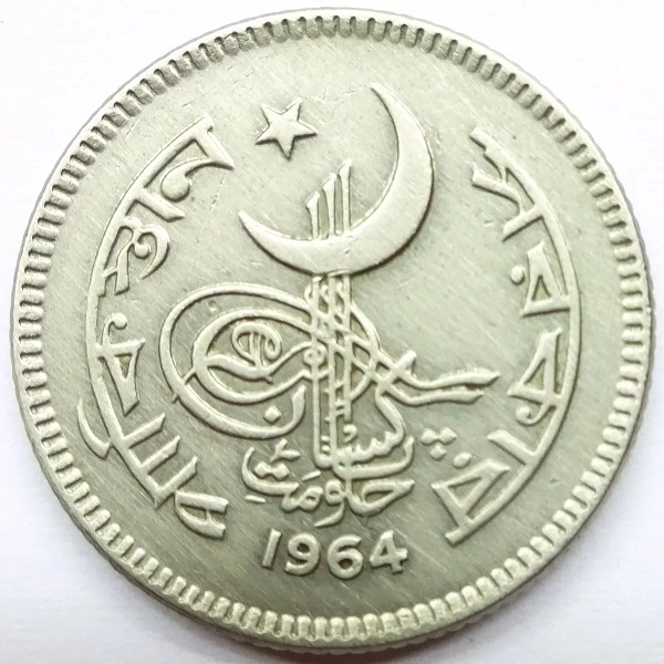 Old Pakistani 25 and 50 Paisa Round Coin - Rare Pakistani Coin | Daraz.pk