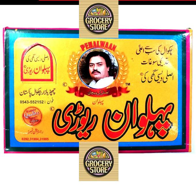 Chakwal Pehlwan Rewari Phelwan Rewari Chakwal-1kg Price in Pakistan ...