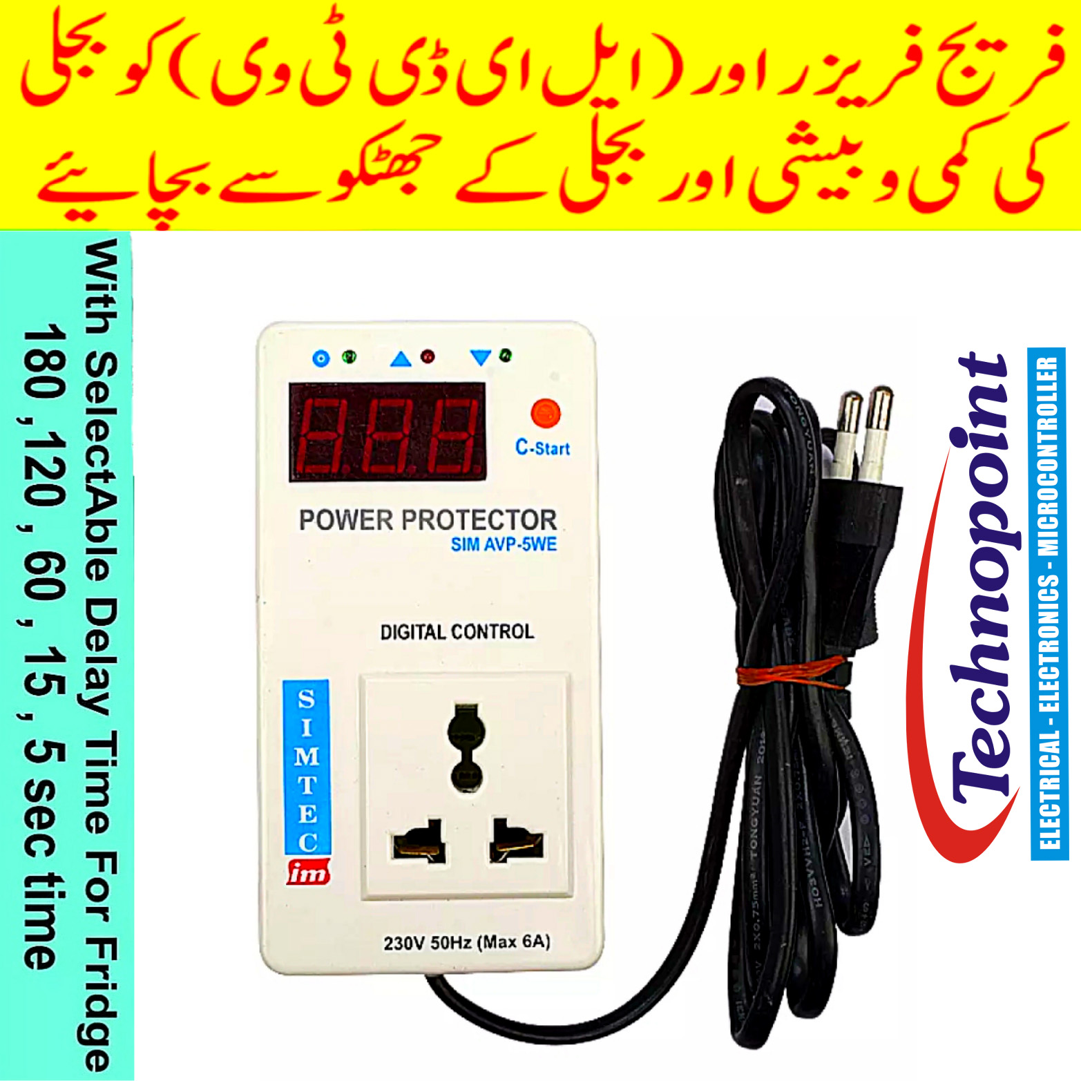 Automatic Digital Power Protector Over & Under Voltage Protector for ...