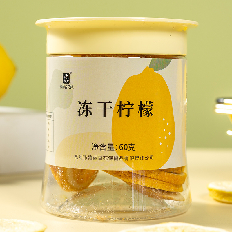 Freeze-dried lemon slices in individually packaged boxes | Daraz.pk