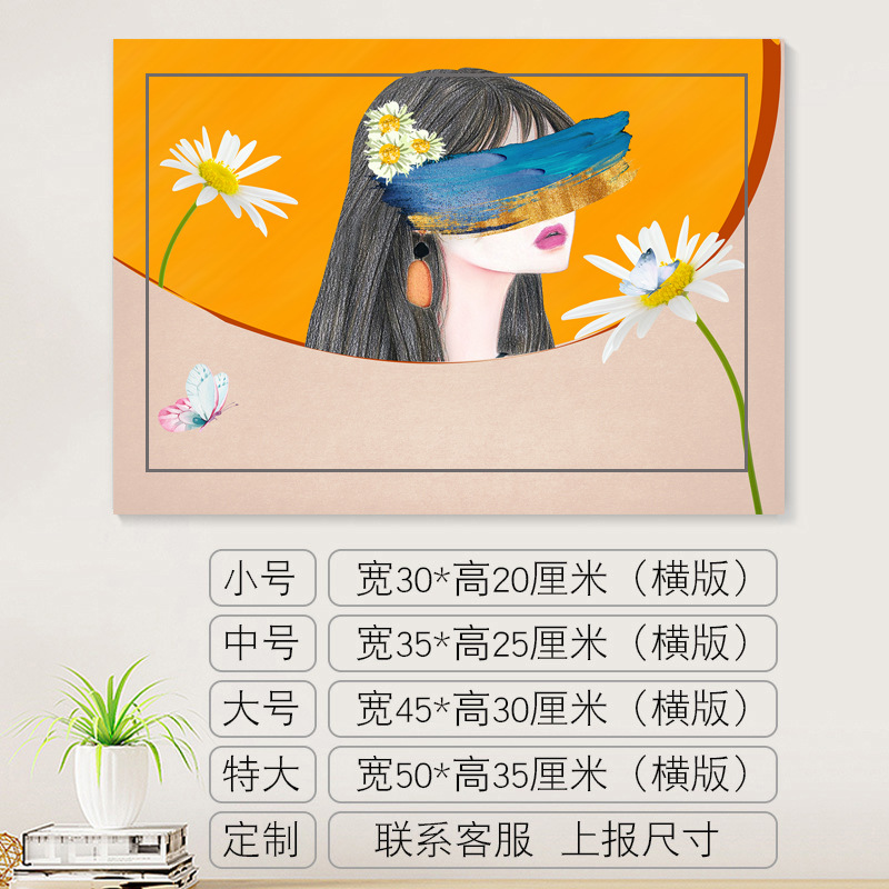 RKT4 Decorative Painting Wall Shielding Box Electric Meter Box Stickers ...