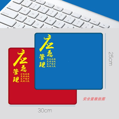 Safety Production Law Mouse Pad Emergency Management Fire Fighting ...