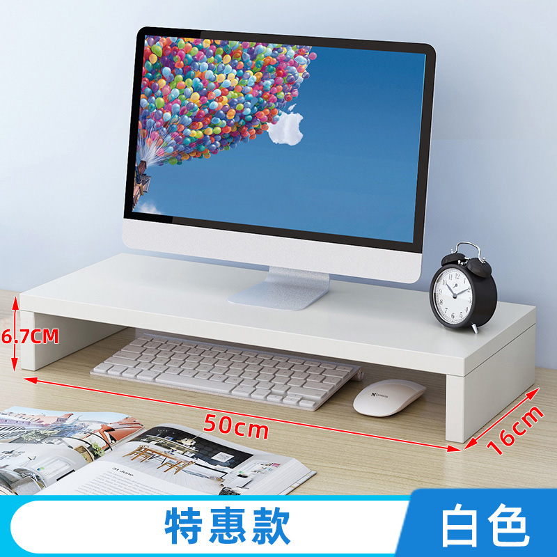 MC45 Computer Booster Monitor Bracket Office Desktop Shelf Screen Base ...