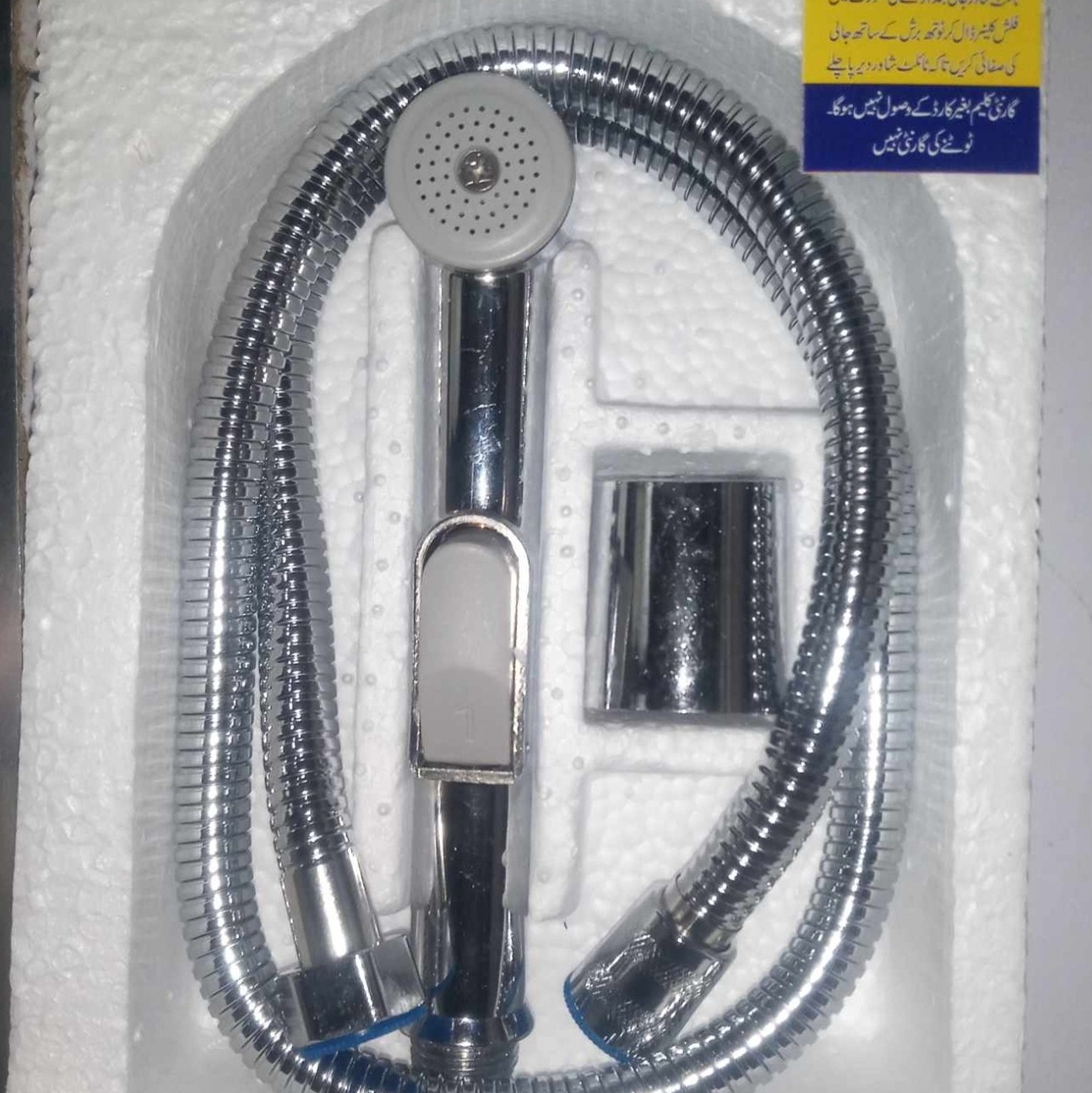 Chrome Toilet Shower, Chrome Muslim Shower complete set | Daraz.pk
