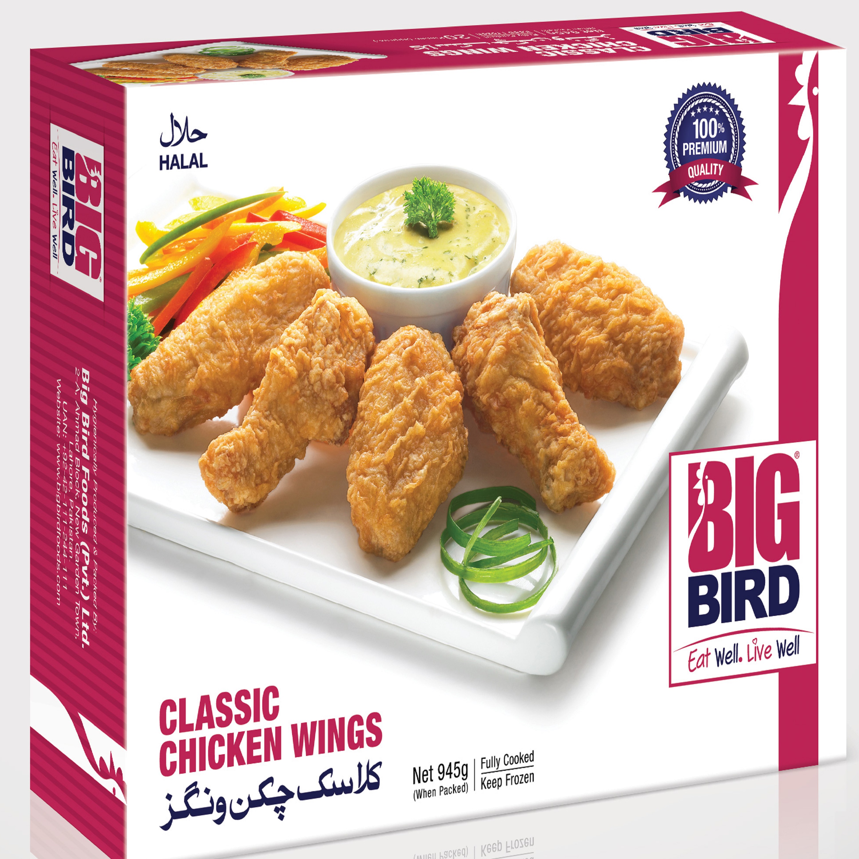 BIG BIRD Classic Chicken Wings 945 Grams (40-Pieces)﻿ ( if your order ...