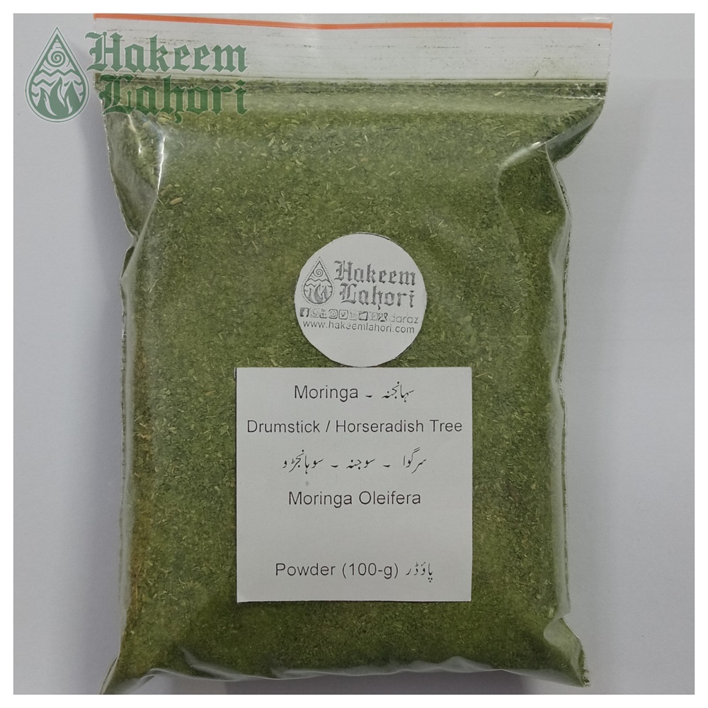 Moringa سہانجنہ Sohanjna سوہانجنا Moringa Oleifera (100-g Powder ...