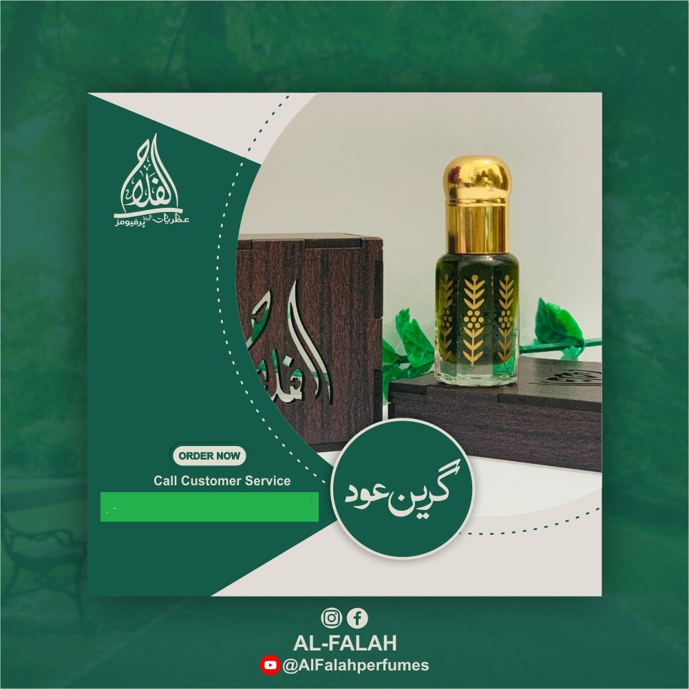GREEN OUD by Al-Falah Perfumes long lasting most famous attar all time ...