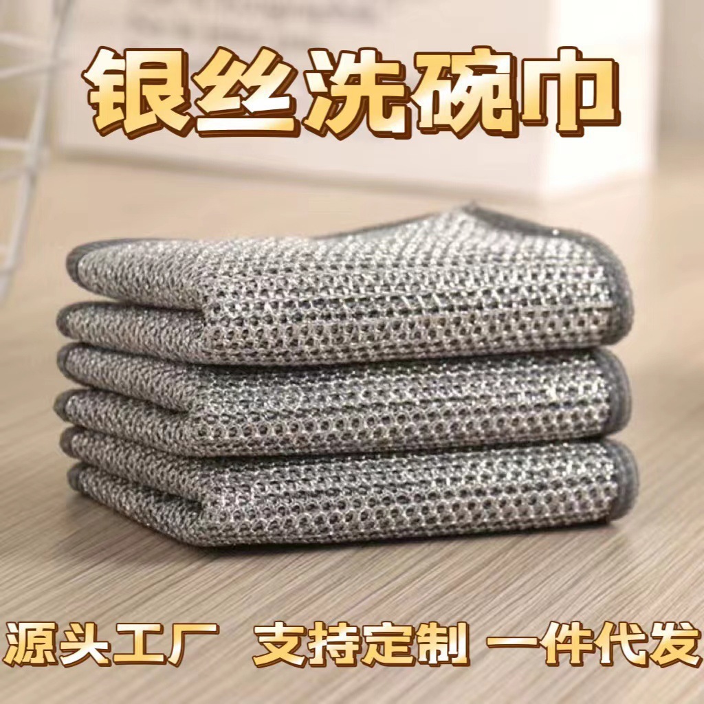 Wire Mesh Rag Quick-Drying Brush Not Contaminated with Oil Pot Bowl ...