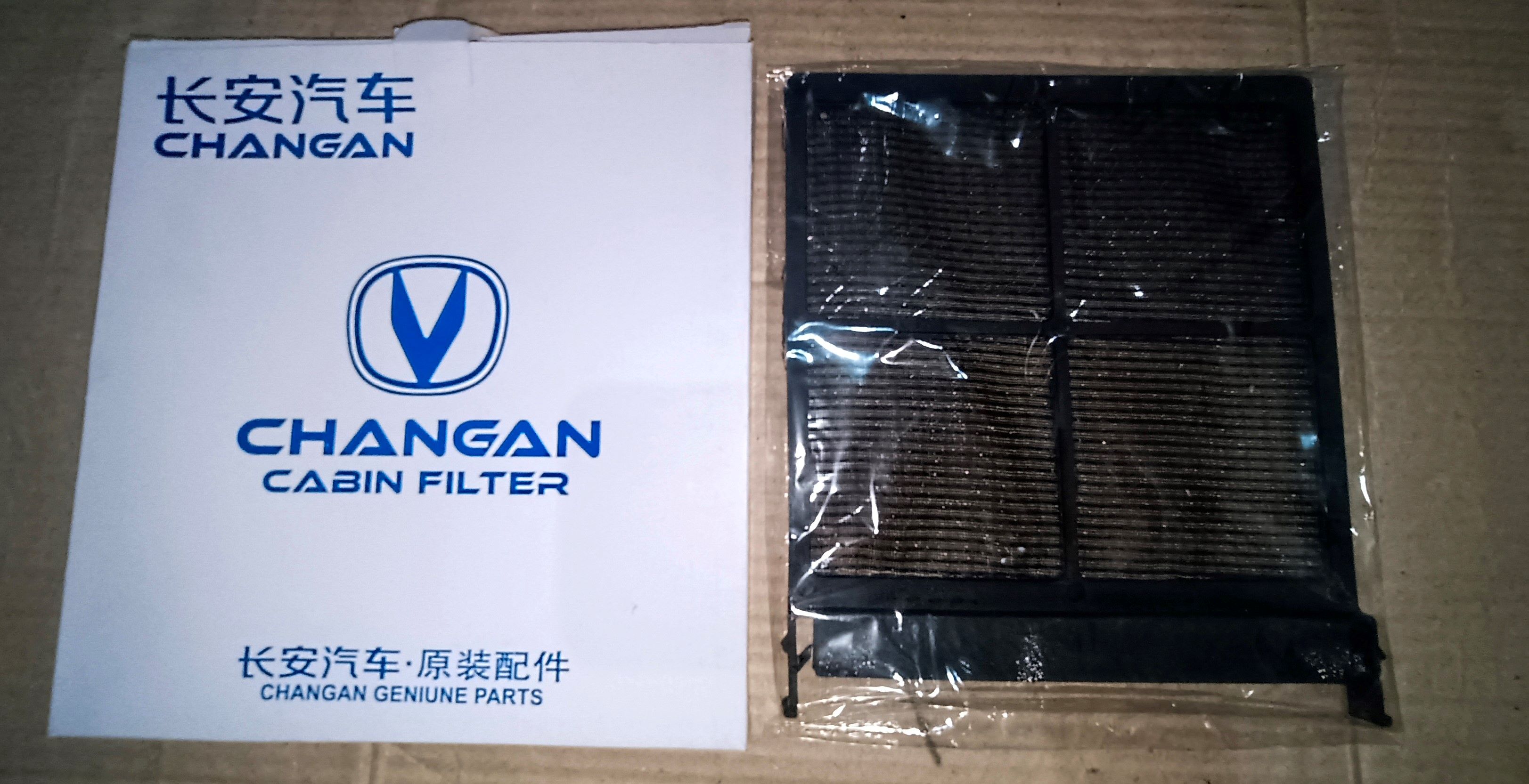 CHANGAN KARVAAN CABIN AND AC FILTER | Daraz.pk
