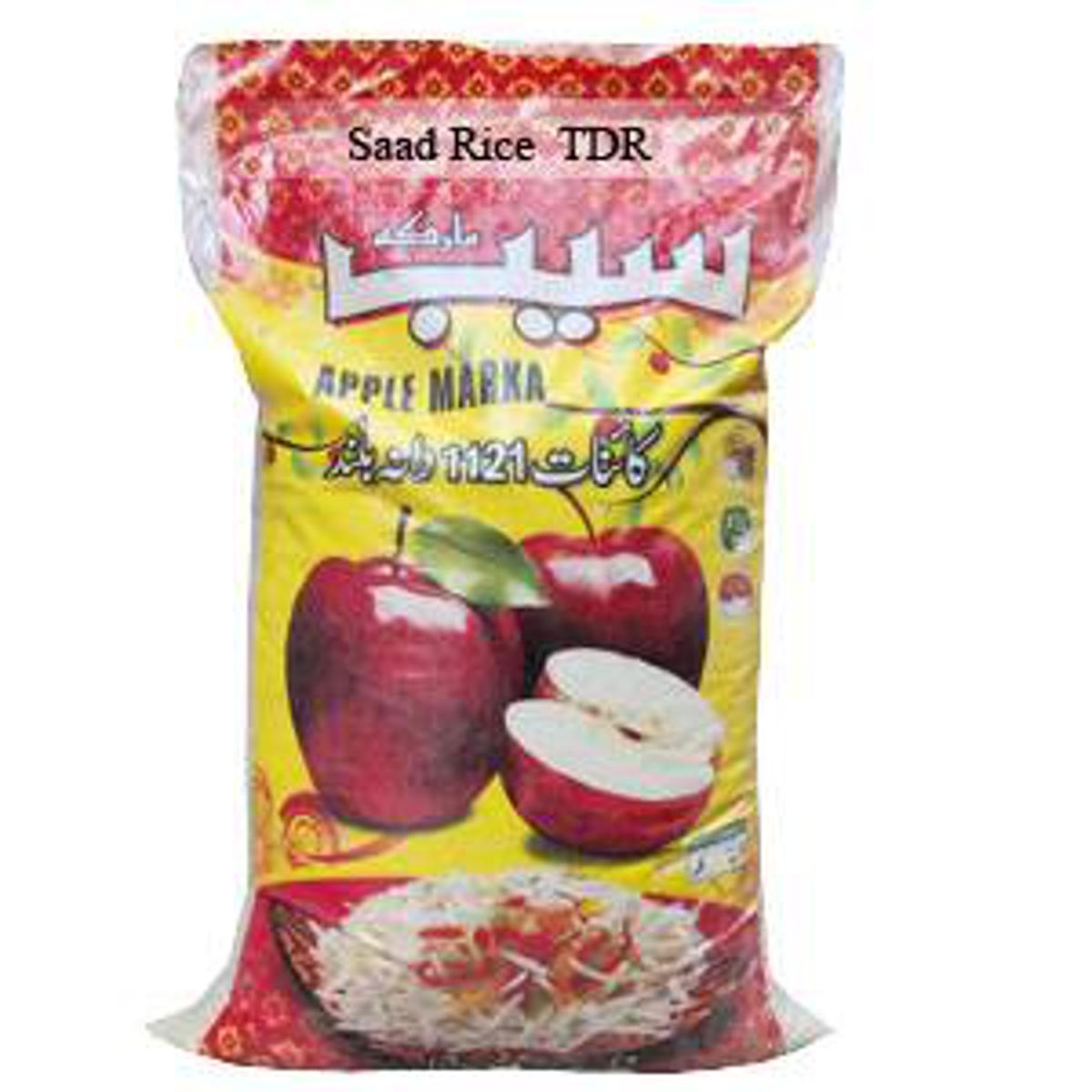 Kainat Double Steamed Basmati Rice 1121 - Extra XXXL long Grain - Apple ...