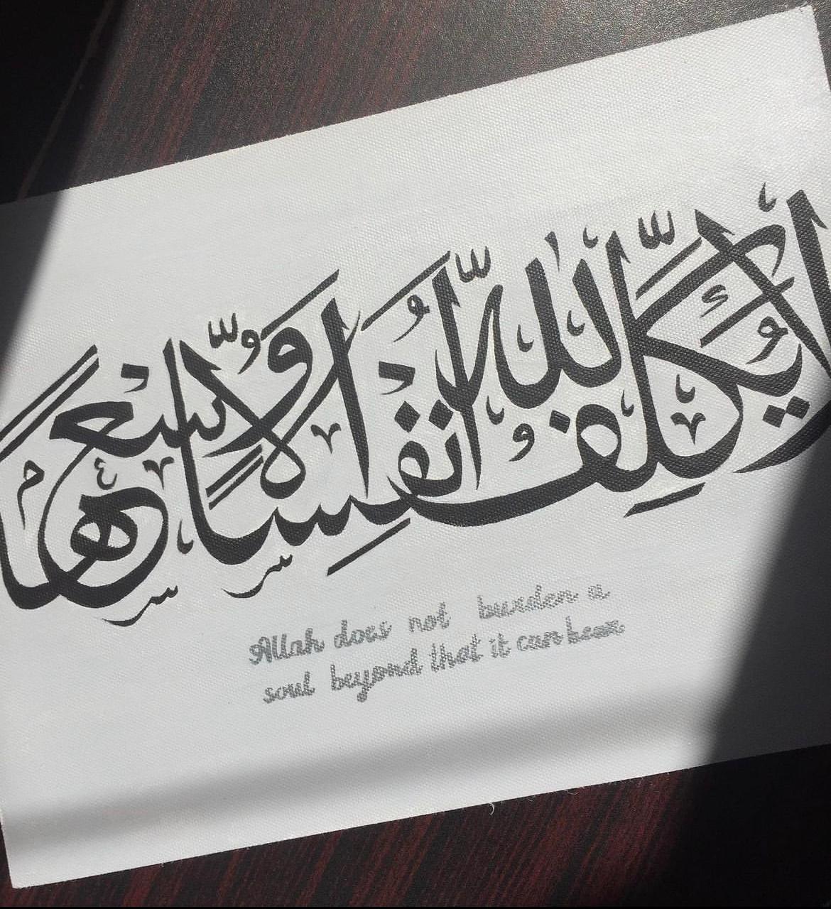 Arabic calligraphy, canvas paper calligraphy, acrylic painting, A4 size ...