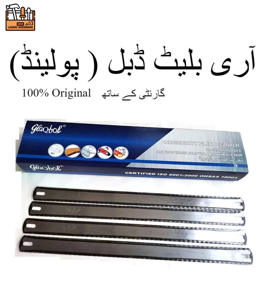 Hacksaw Blade Double (Original Poland) Metal Cutter Metal Cutting Blade ...