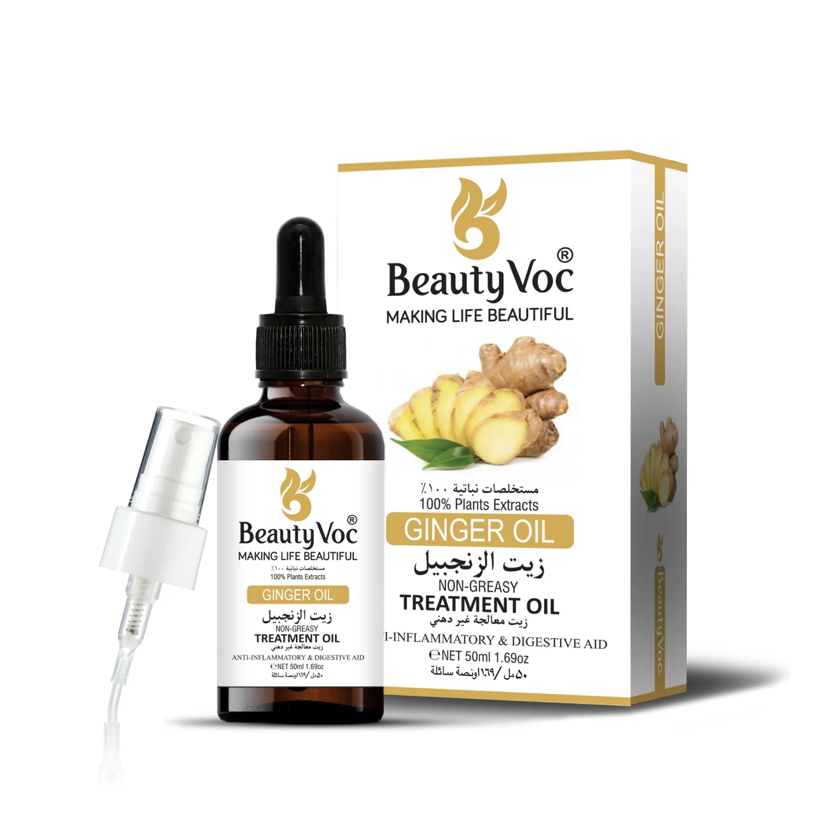 BeautyVoc Ginger Treatment Oil 50ml - Get Energized and Radiant | Daraz.pk