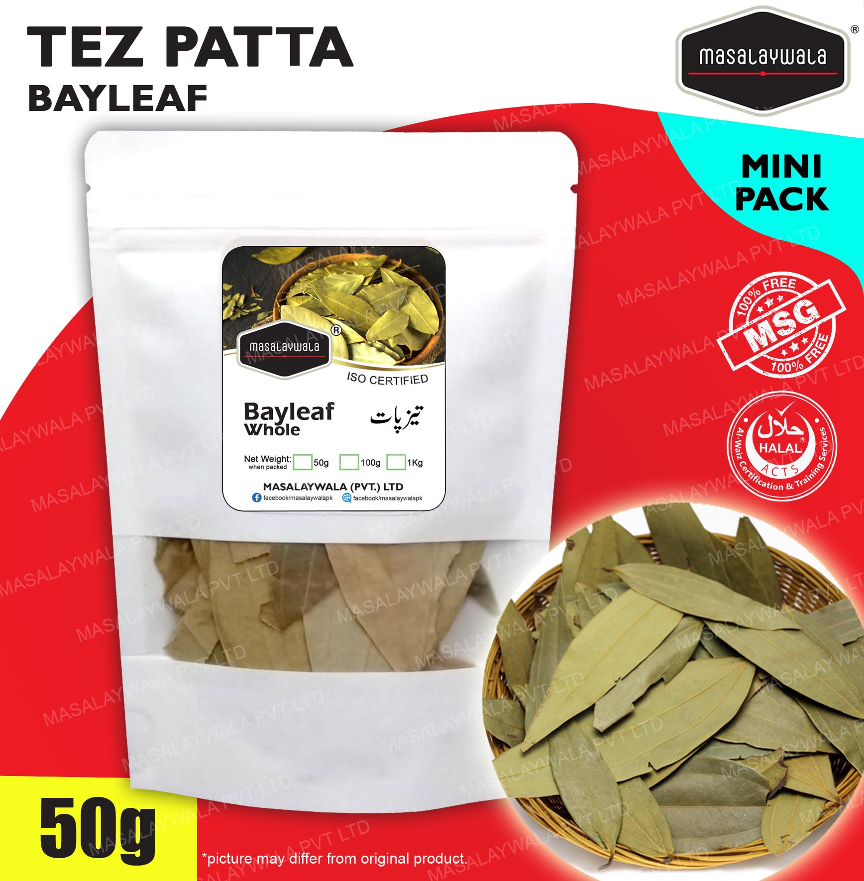 Tez Patta / Bay Leaf 25G | Daraz.pk