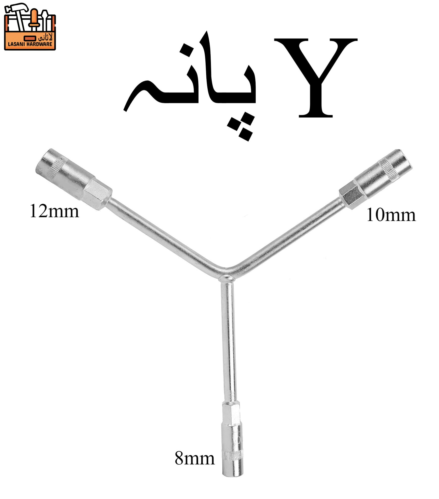 3 Ways Spanner Y Shaped Socket Wrench Metal Pana Tool (Sizes : 8 , 10 ...