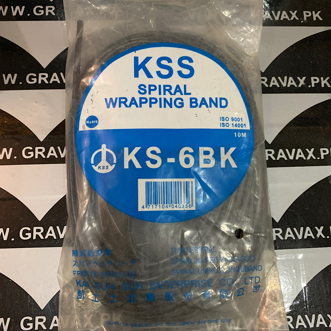 Kss Spiral wrapping 10M band Hose protection wire case management fixed ...