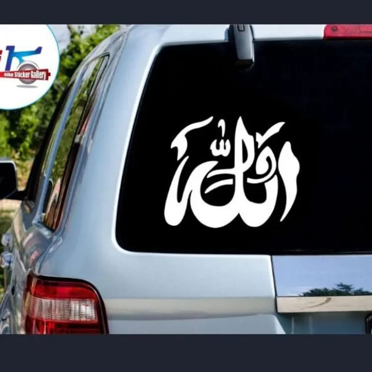 Name Sticker For Cars WaterProof Sticker In Reflective Sticker Size ...