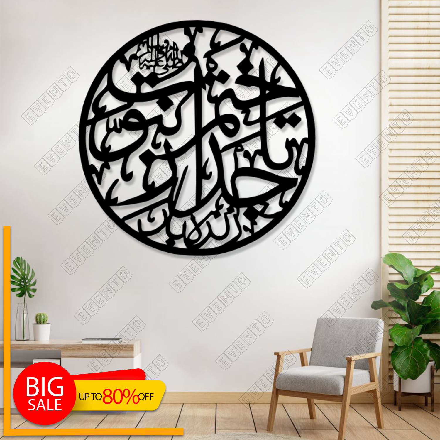 Wooden Wall Hanging | Laser Cut Beautiful Style Design Decoration Home ...